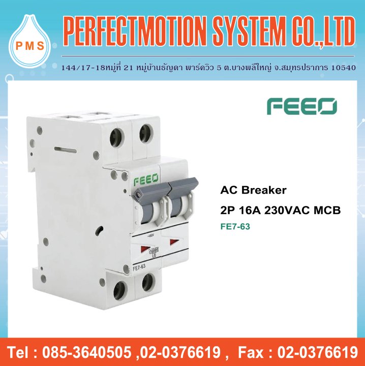 FEEO AC Breaker 2P 16A,20A,25A,32A,40A,50A และ 63A 230VAC MCB FE7-63 ( สินค้าส่งจากไทย ...