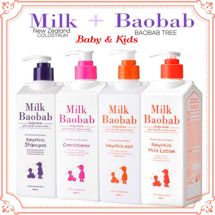 Milk Baobab baby&Kids Shampoo/conditioner/Body wash/bubble gum flavor ...
