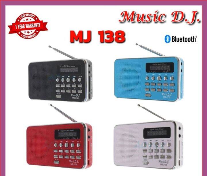 MUSIC D.J. เครื่องเล่นเพลง วิทยุ MP3 พกพาขนาดเล็ก Music D.J. รุ่น M ...