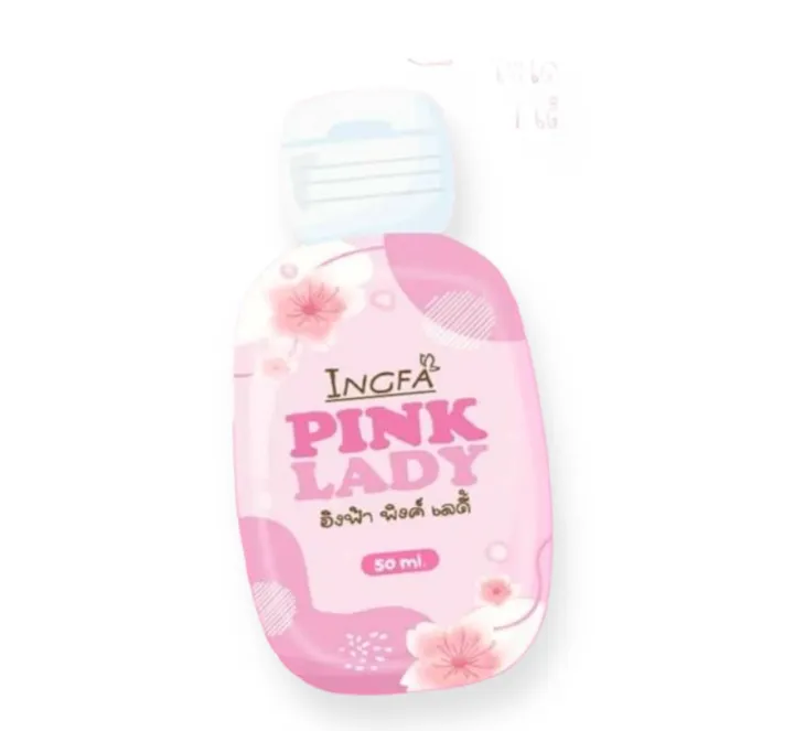 (1 ขวด)INGFA อิงฟ้า พิ้ง เลดี้ *น้ำยาทำความสะอาดจุดซ่อนเร้น 50 มล. | Lazada.co.th