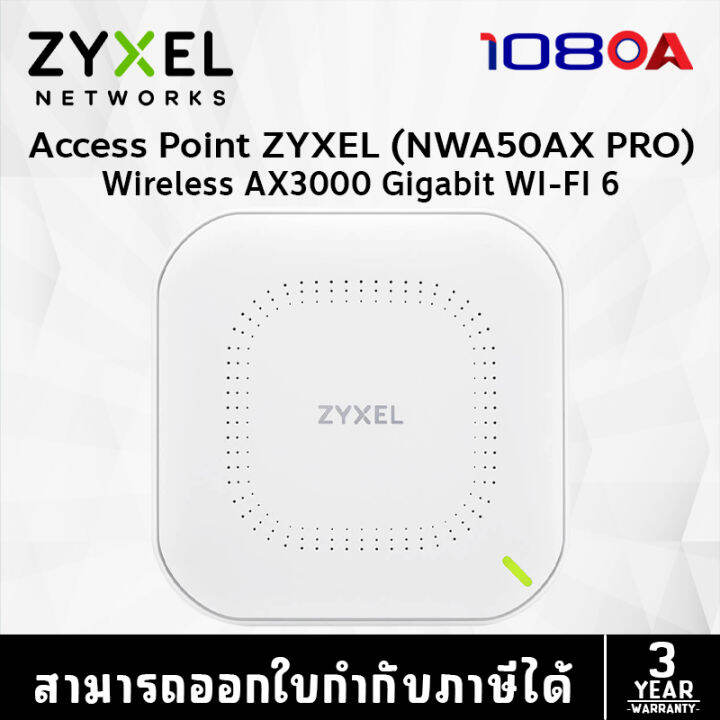 Access Point ZYXEL Wireless AX3000 Gigabit WI-FI 6 (NWA50AX PRO ...