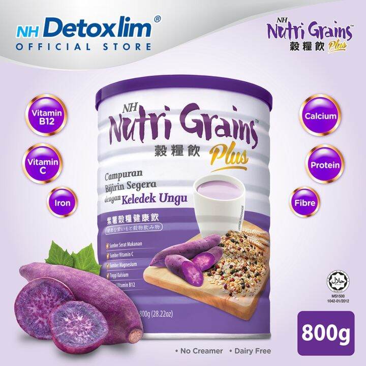 NH Nutri Grains Plus 800G | Lazada