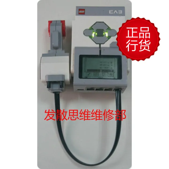 Lego postage LEGO data cable ev3 45544 nxt motor motor sensor host ...