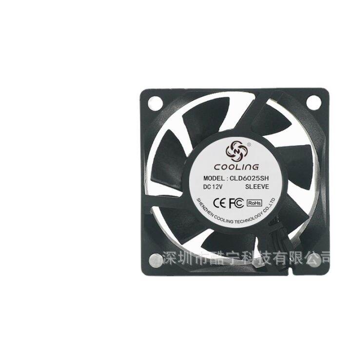 Kuning 6025 DC Cooling Fan Blower 12V LED Monitoring Equipment ...