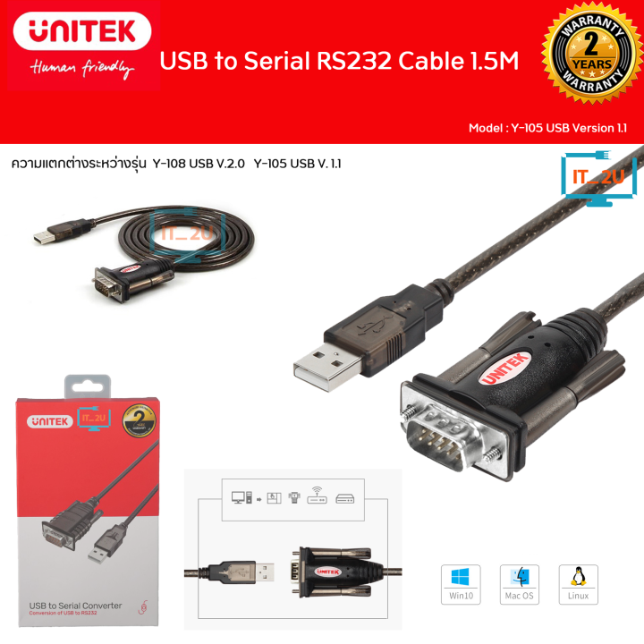 Unitek Y-105 USB TO Serial RS-232 1.5M สายแปลงสัญญาณ USB to Serial RS-232 | Lazada.co.th