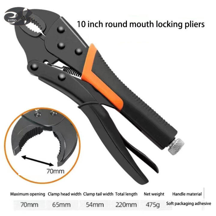 Ermo คีม คีมลอค คีมจับชิ้นงาน คีมช่างไฟ คีมอเนกประสงค์ ตัวคีมทำจาก ...