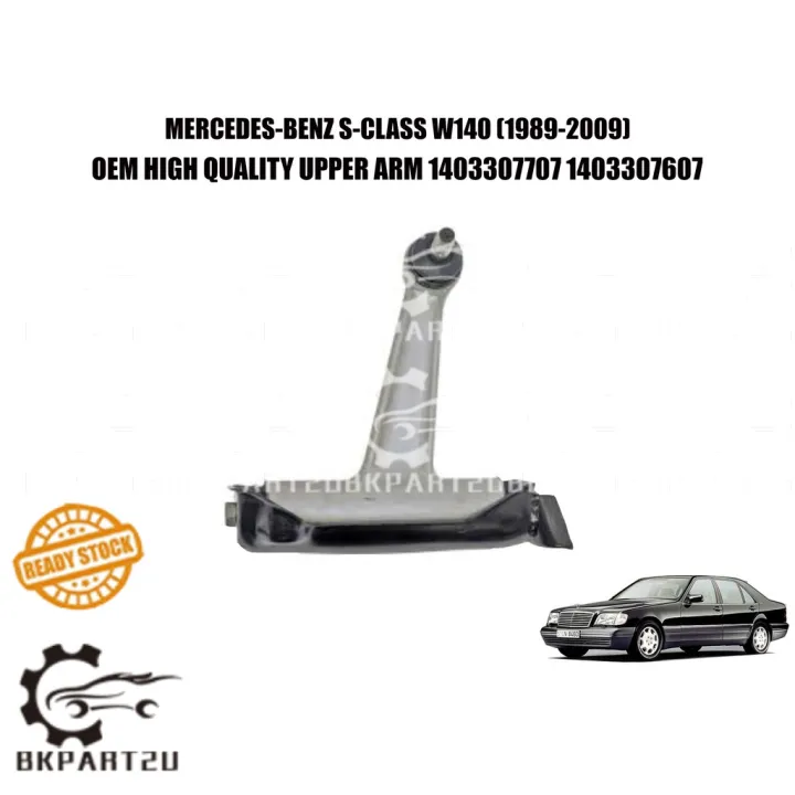 MERCEDES-BENZ S-CLASS W140 (1989-2009) UPPER ARM CONTROL ARM MADE BY ...