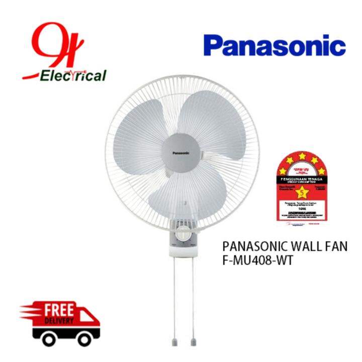 PANASONIC 16 Inch Wall Fan F-MU408 | Lazada
