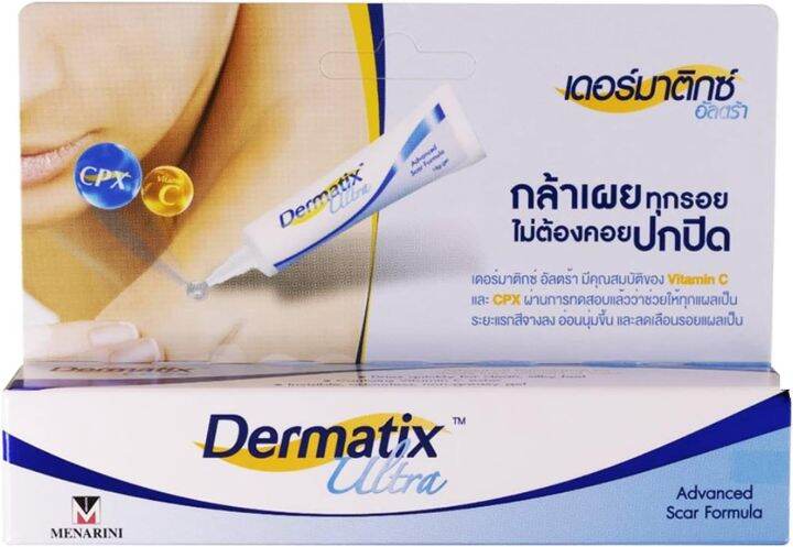 Dermatix Ultra - Advanced Scar Formula Innovative CPX Technology ...