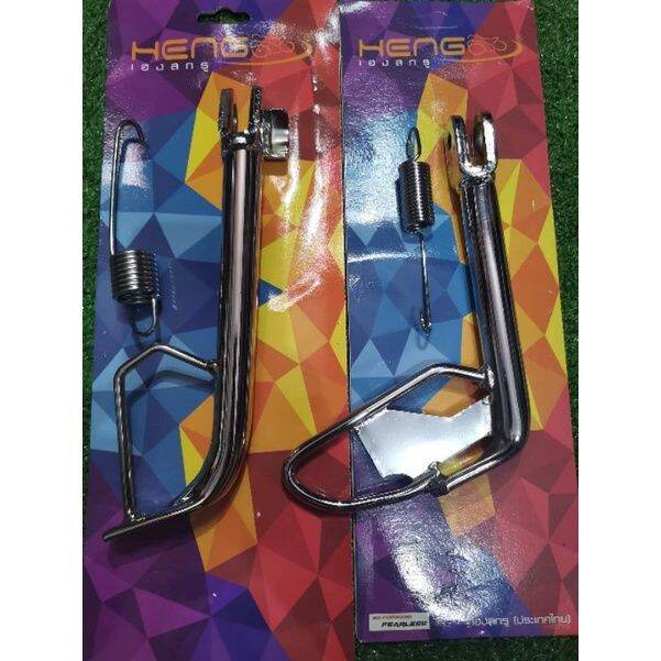 ♕HENG SIDE STAND NMAX V1 V2 14s SILVER♧ | Lazada PH