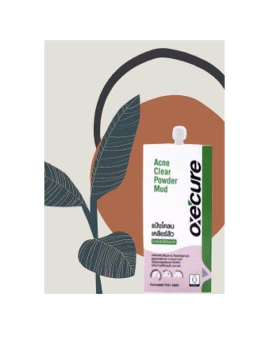 OXECURE Acne Clear Powder Mud 5g | Lazada PH