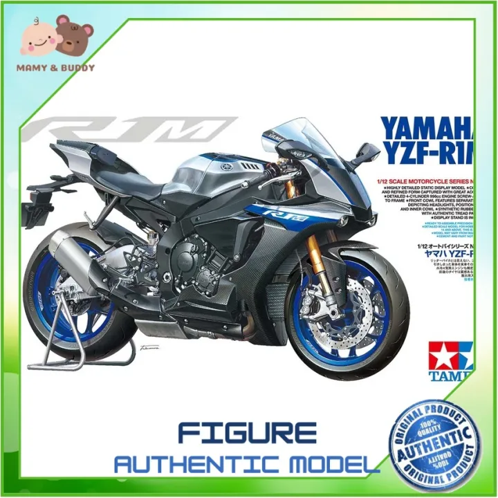 TAMIYA 14133 Yamaha Yzf-R1M 1/12 scale plastic model assembly kit. ทามิ ...