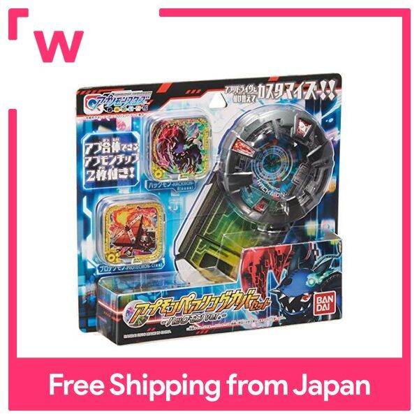 Digimon Universe App Monsters Apmon Pairing Cover Set Hackmon Ver ...