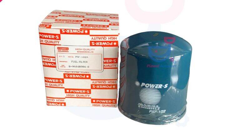 POWER-S ไส้กรองนํ้ามันเชื้อเพลิง สำหรับ รถ ISUZU TFR 87HP 4JA1 , ISUZU ...
