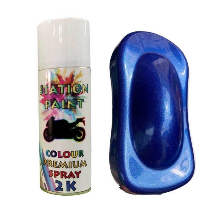 SAK สีสเปรย์ Station Paint 2K สีน้ำเงินเมทัลลิค รหัส MB09 สีพ่นรถยนต์ ...