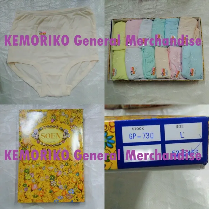 Original SoEn Full Panty (Set of 12 pcs or 1 box) | Lazada PH