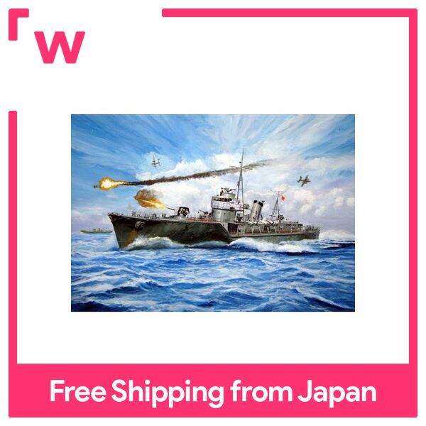 PIT-ROAD 1/700 Japanese Navy kaibōkan Uranaimori two vessels entering W139 | Lazada PH
