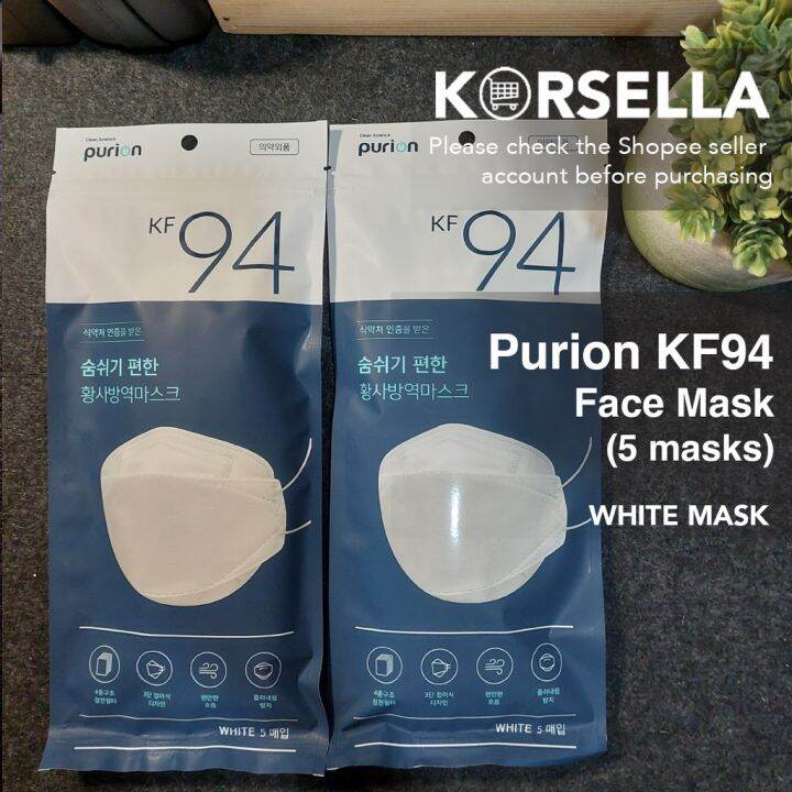 E2]Pack of 5 Purion KF94 Mask (Adult-size) | Lazada PH