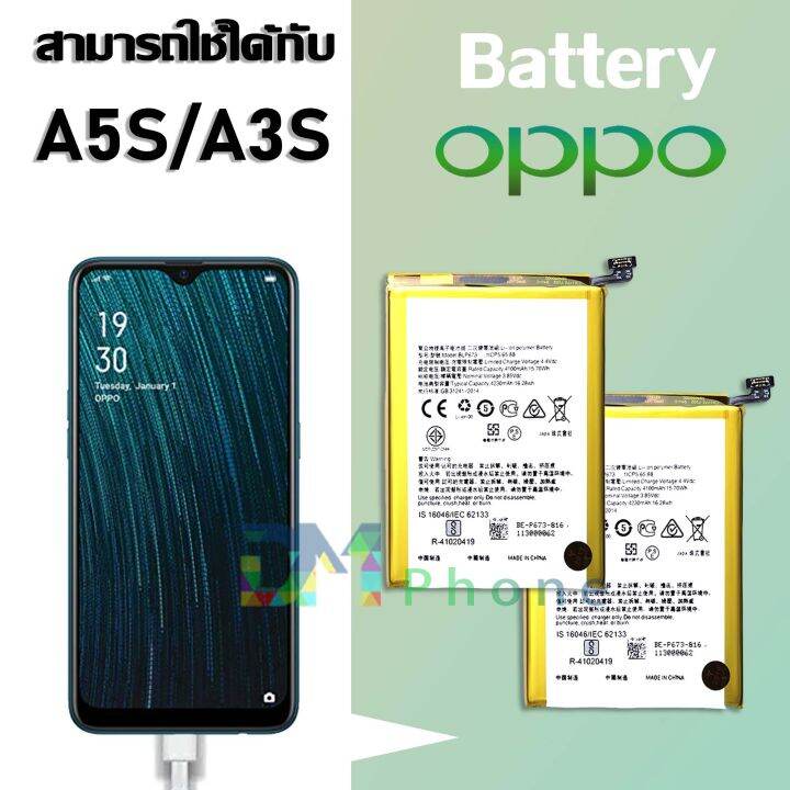แบตเตอรี่ แบตเตอรี่มือถือ ออปโป้ oppo A5S/A3S Battery แบต oppo A5S/A3S ...