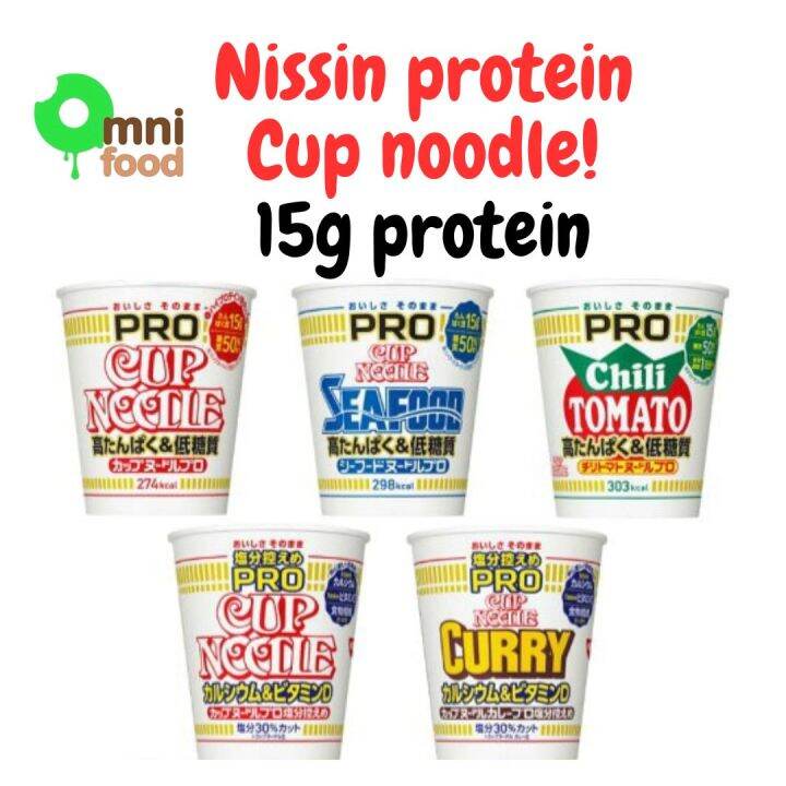 nissin protein cup noodles โปรตีน15g+ นำเข้าจากญี่ปุ่น | Lazada.co.th
