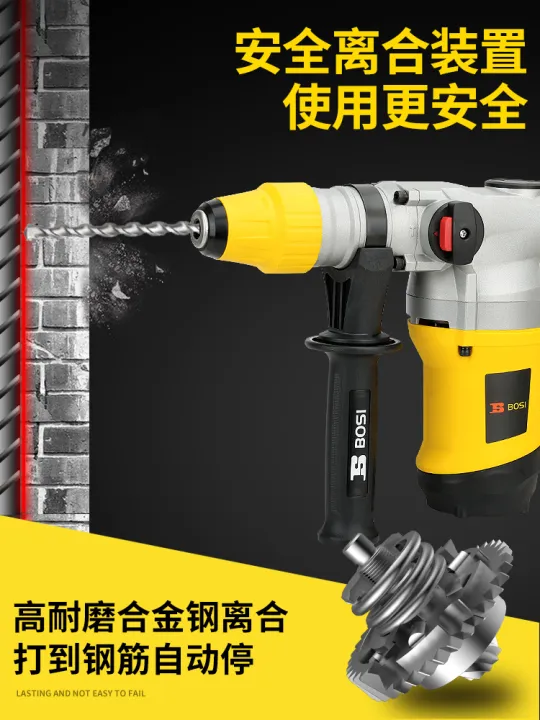 Persian electric hammer electric pickaxe dual-purpose electric hammer ...