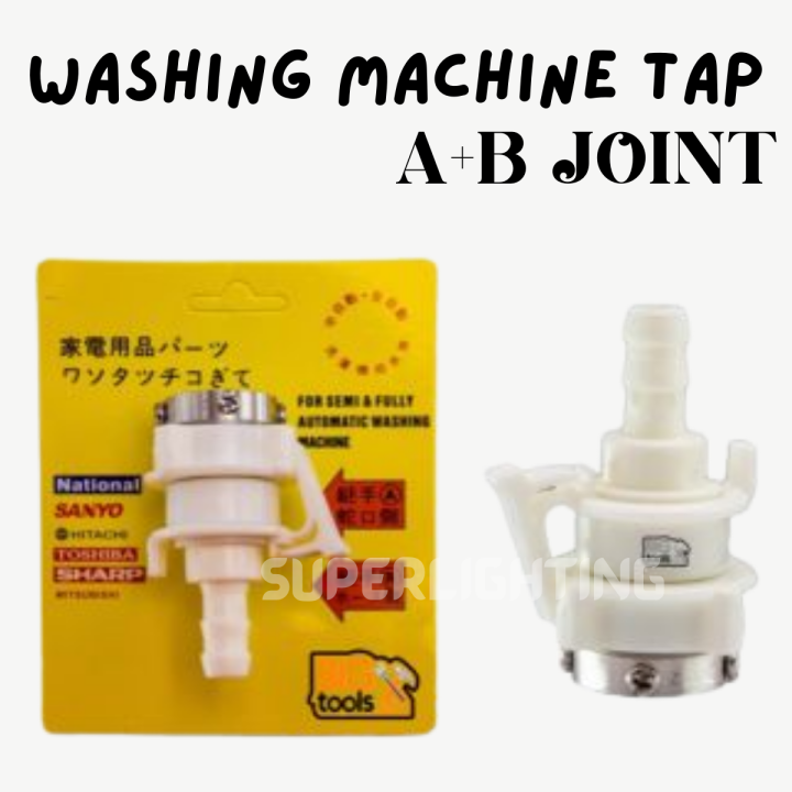 Washing Machine Connector Water Hose Pipe Screw Type - AB Joint ~ A ...