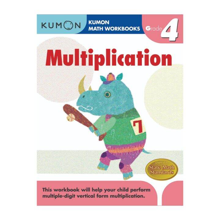 KUMON Math Workbooks for Grade 4 - MULTIPLICATION (Brand new softcover ...