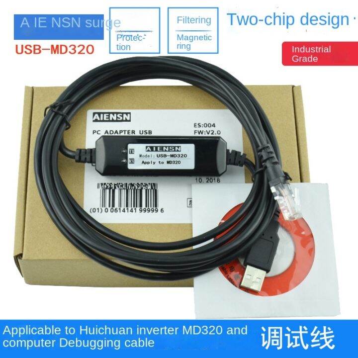 New/2022 Original ⊙ Suitable for Inovance inverter MD320 and computer to download data cable ...