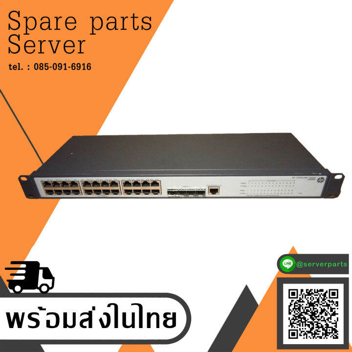 HP V1910-24G JE006A 24 Port Gigabit Ethernet Switch + 4 SFP Port สินค้า ...