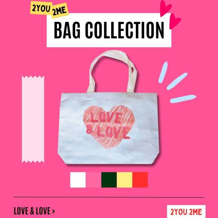 2you 2me กระเป๋าผ้า ถุงผ้าแคนวาส Tote ×love&love | Lazada.co.th