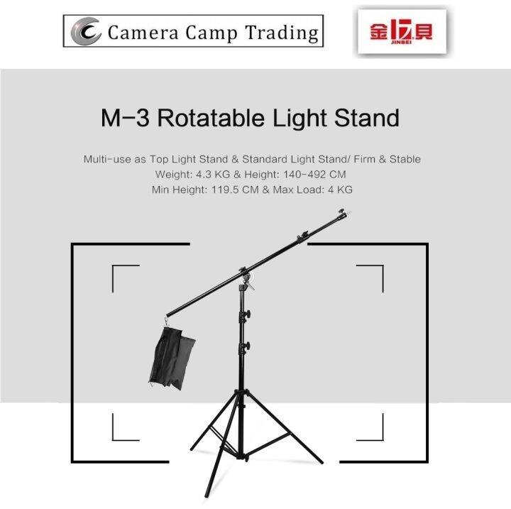 Jinbei M-3 Rotatable Light Stand (492cm) | Lazada
