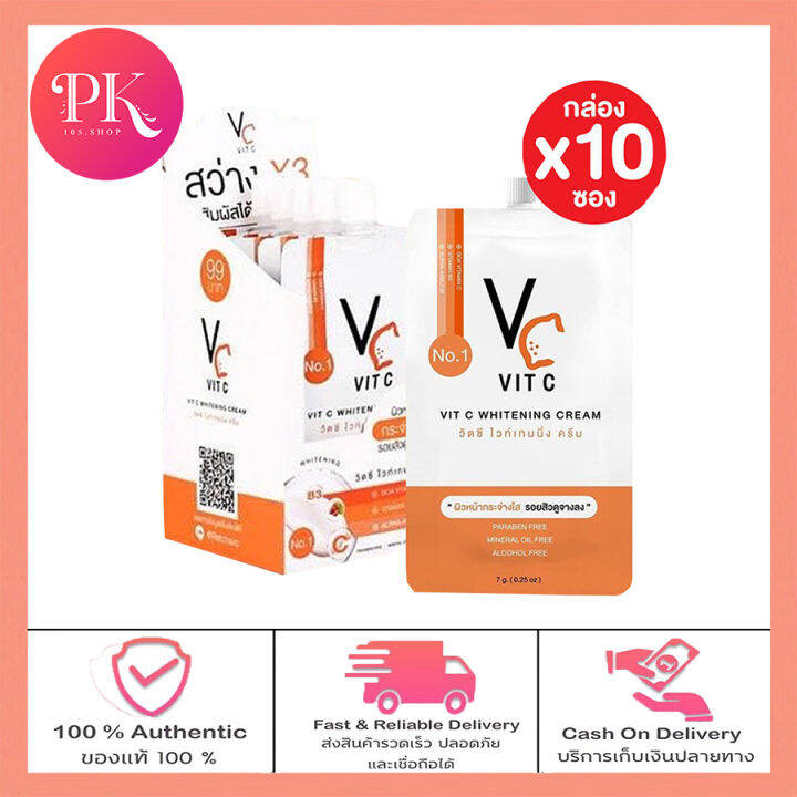 Vit C Whitening Cream วิตซี ไวท์เทนนิ่ง ครีม [10 ซอง] vit c น้องฉัตร ...