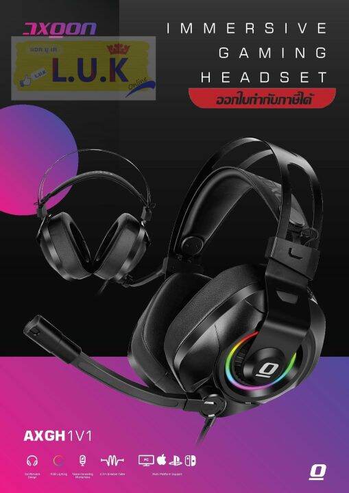 HEADSET (หูฟัง) AXGON (AXGH1V1) Immersive Gaming (ฺBLACK) | Lazada.co.th