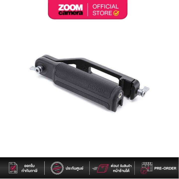 DJI Briefcase Handle for DJI Ronin RS 3 | Lazada.co.th