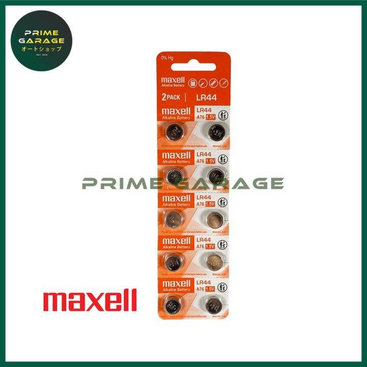Maxell LR44 Battery | Lazada PH