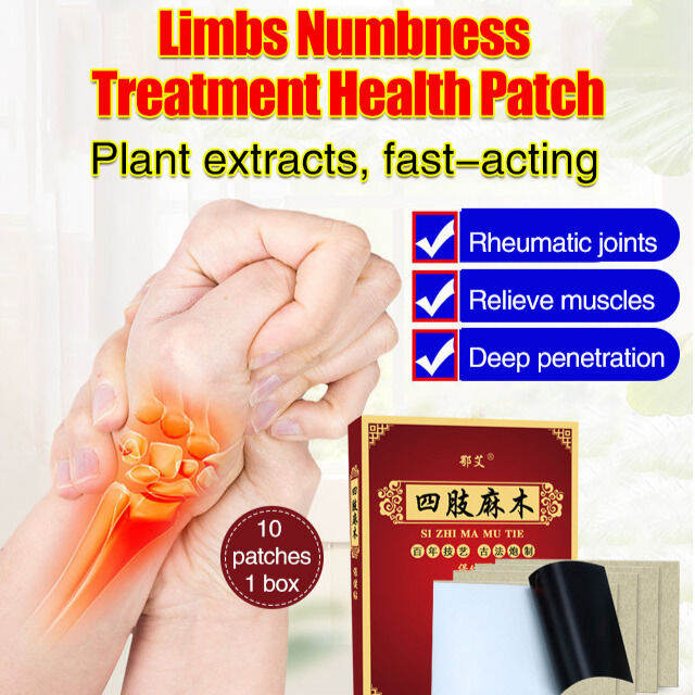 vivibestauto 【10 stickers/box】Limbs numbness treatment medical patch ...