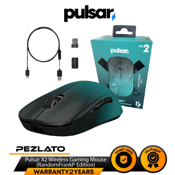 Pulsar X2 Wireless Gaming Mouse (RandomFrankP Edition) | Lazada.co.th