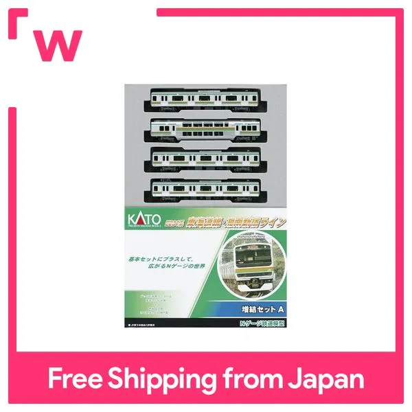 KATO N gauge E231 system Tokaido Line, Shonan Shinjuku line hematopoiesis A 4-Car Set 10-595 ...
