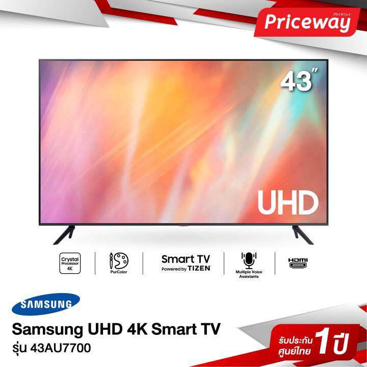 SAMSUNG Crystal UHD TV 4K SMART TV 43นิ้ว" 43AU7700 Series ...
