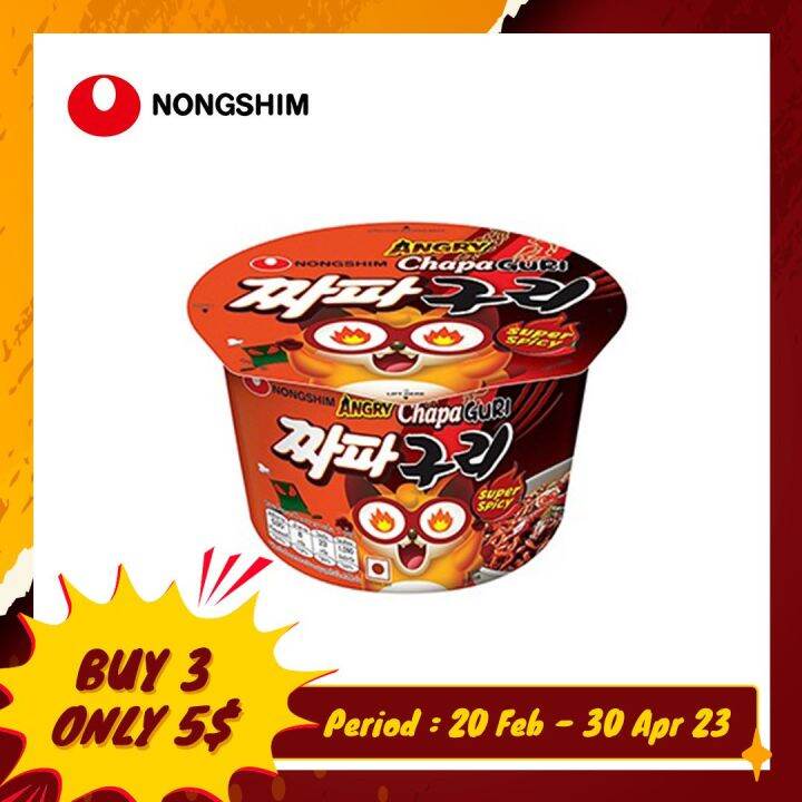 [Nongshim] Angry Chapaguri Cup 108G 앵그리 짜파구리 큰사발 108G | Korean Cup ...