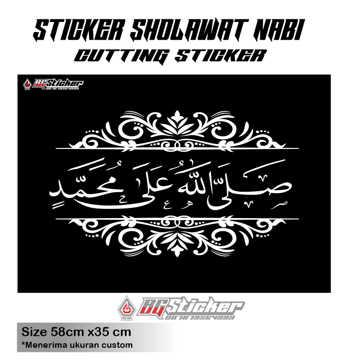 STICKER KACA MOBIL STICKER SHOLAWAT NABI | Lazada Indonesia