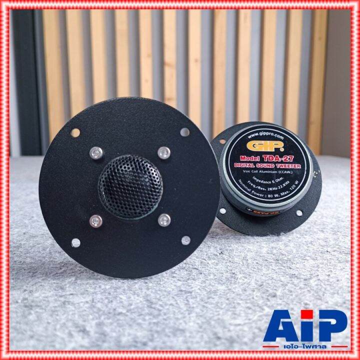 1 ดอก GIP TDA-27 ลำโพงทวิสเตอร์ ลำโพงเสียงแหลม แหลมจาน หน้ากากเหล็ก ลำโพงเสียงแหลมขนาด 4 นิ้ว ...