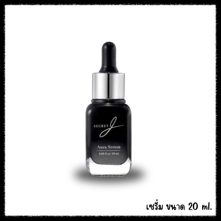 Secret j Aura Serum 20 ml. EXP 09-10/23 เซรั่มหน้าเด้ง สารสกัดจาก ...