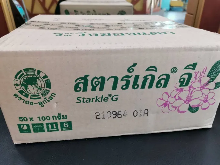 สตาร์เกิล จี (Starkle G) (ผลิต 210964) (ขนาด 100 กรัมx 50 ชิ้น) จำนวน 1 ...