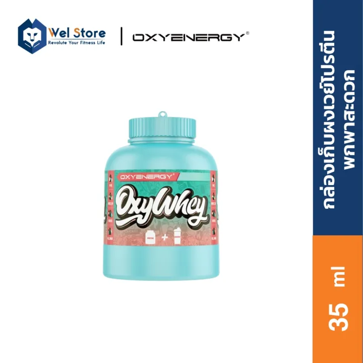 OXYENERGY Powder Box | Lazada.co.th