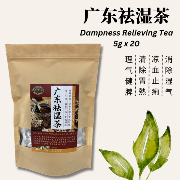 广东祛湿茶 Dampness Relieving Tea 5g x 20 | Lazada