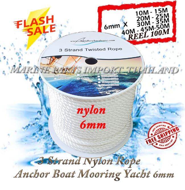 เชือกเรือ เชือกไนลอน 3 เกลียว 6mm White 3 Strand Nylon Rope Anchor Boat ...