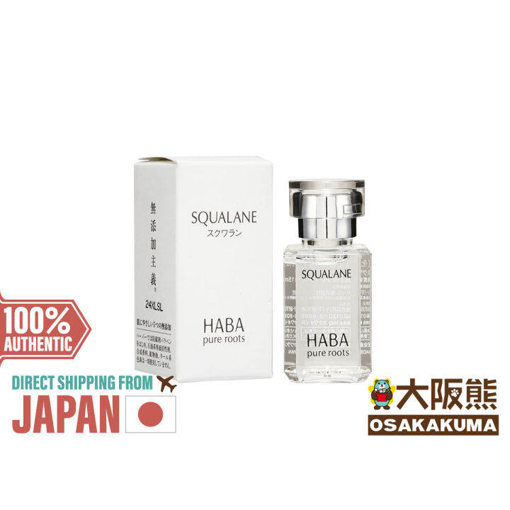 HABA Squalane Pure Roots Oil15ml [100% Authentic from JP] | Lazada
