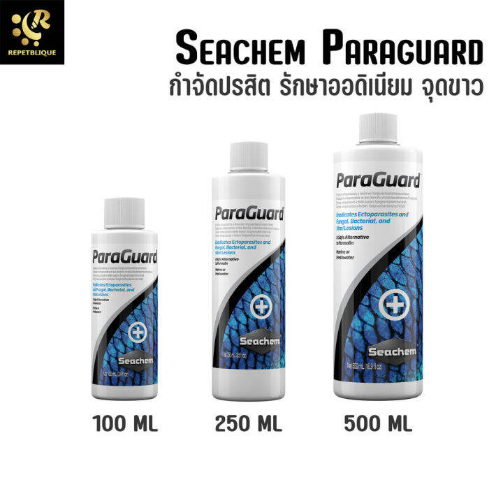 Seachem ParaGuard กำจัดปรสิตภายนอกตัวปลา รักษาออดิเนียม จุดขาว เชื้อรา ...