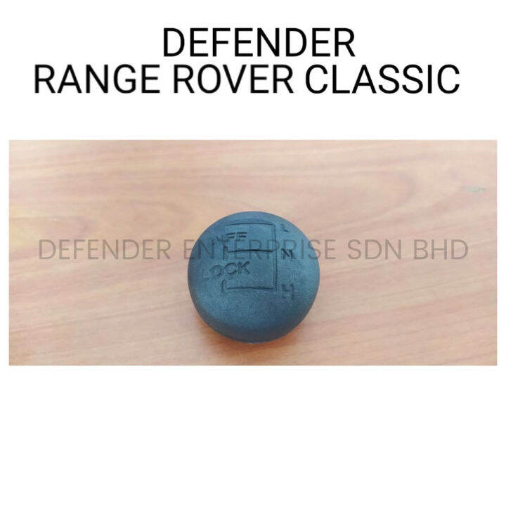 Defender / Range Rover Classic Gear Knob High Low Lever | Lazada